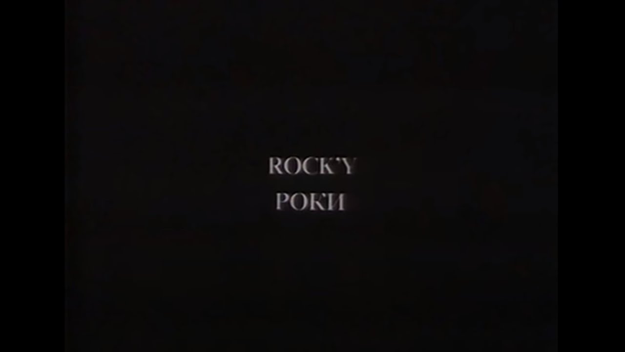 Rocky VI [Aki Kaurismaki , 1986] - YouTube
