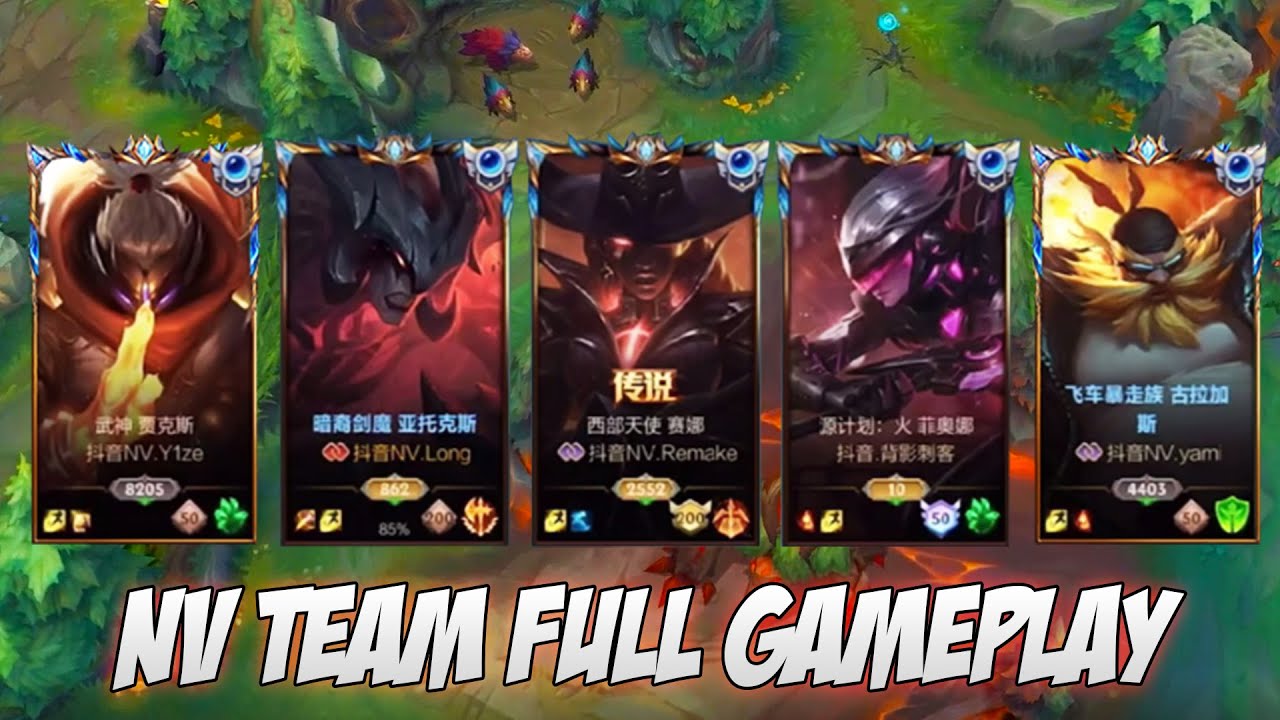 BEST TEAM IN THE WORLD FULL GAMEPLAY (CHALLENGER) - WILD RIFT - YouTube