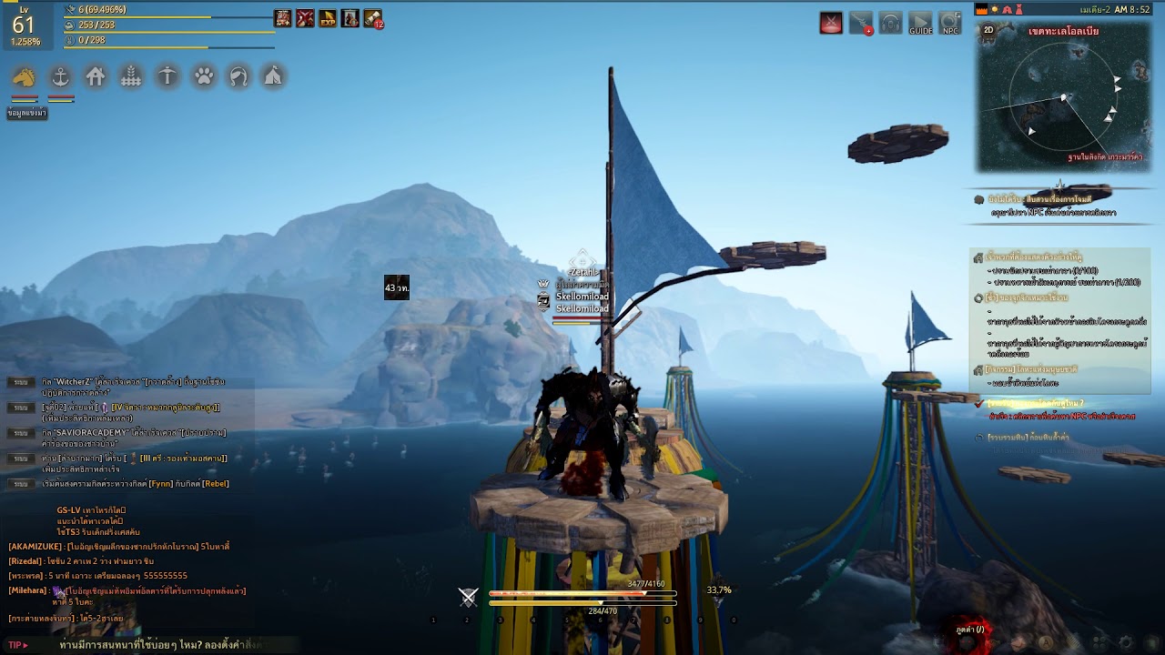 Berserker Jump - YouTube