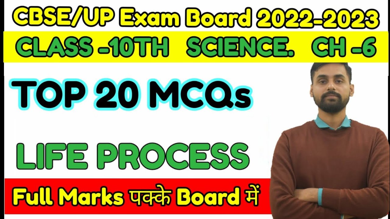 Life Processes Chapter -6 Class 10th full chapter ( MCQs) | Science ...
