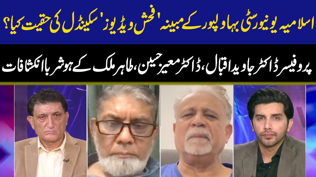 Watch: Face to Face | Akbar Bajwa | Tahir Malik | Dr Javed Iqbal | Dr.Moiz Hussain | 23 July ...