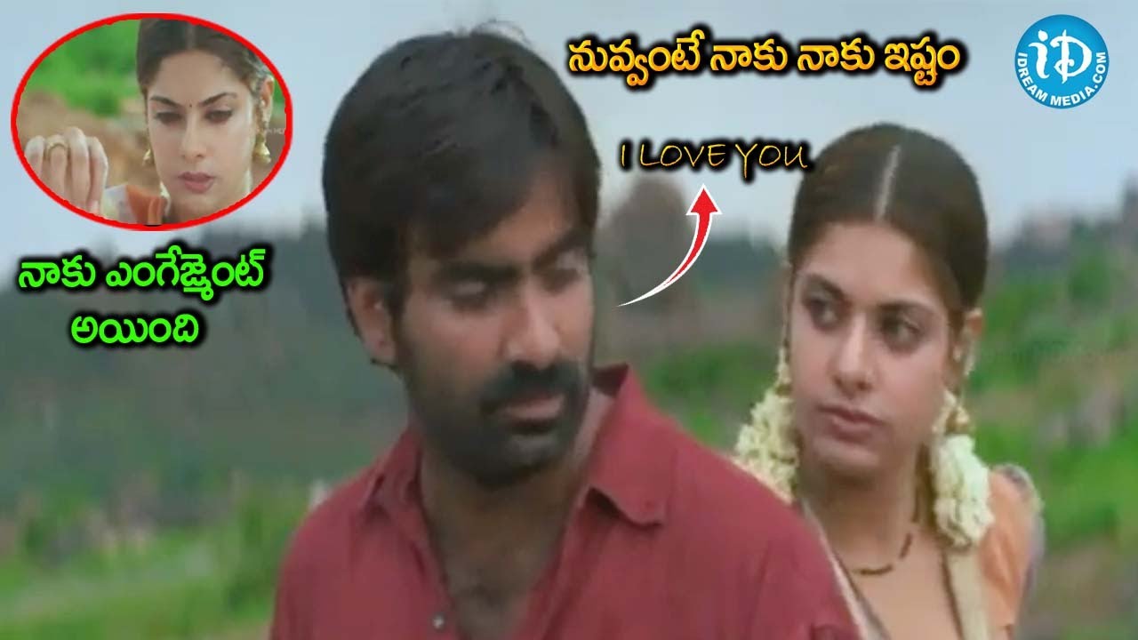 Ravi Teja Movie Super Hit Scenes | iDreamVizag - YouTube