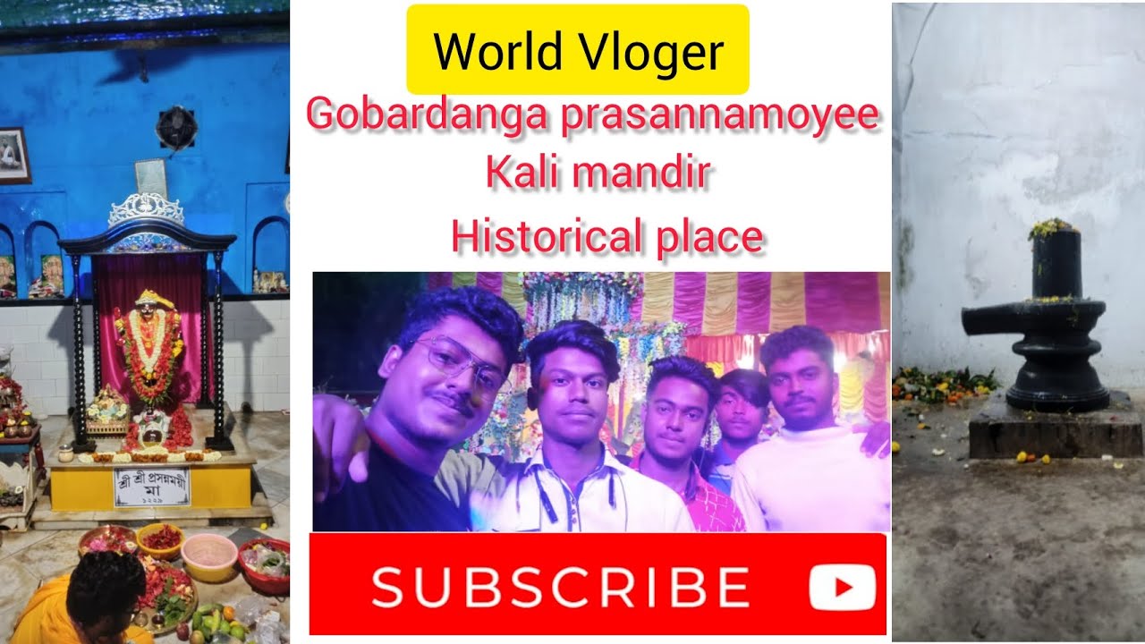 Gobardanga prasannamoyee Kali Temple/Gobardanga Kali bari/ Historical ...