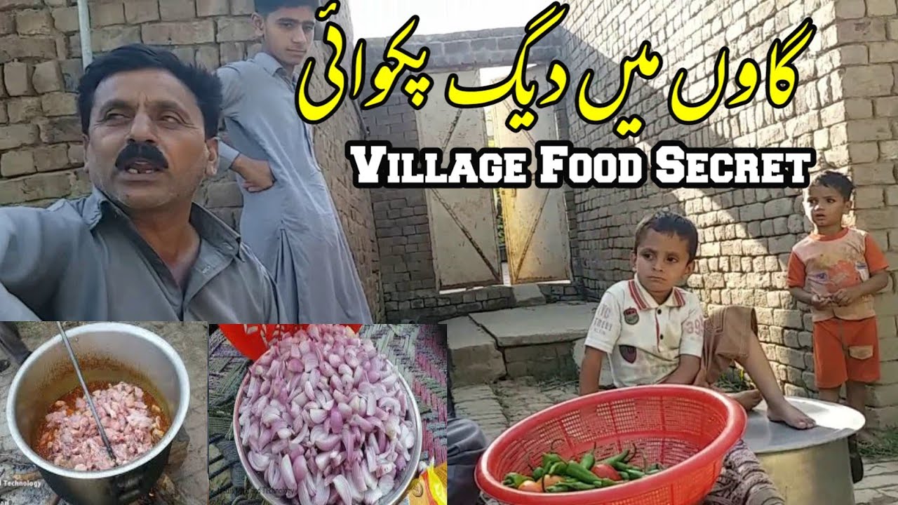Village Food Secrets Pakistan Punjab | Village Cook Cooking Chicken ...