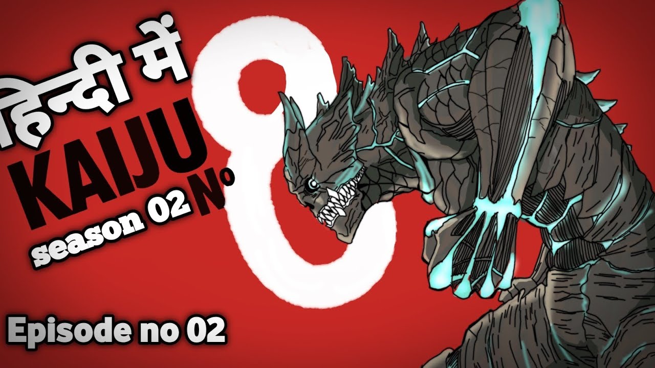 Kaiju No. 8 Season 2 Ep 2: Next Generation’s Trial | Kafka’s Big Reveal ...