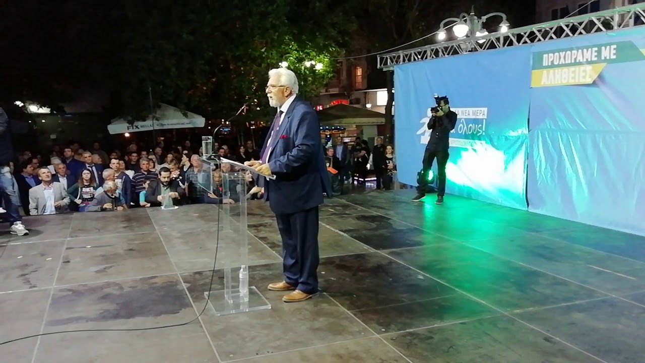 ΧΡΗΣΤΟΣ ΧΡΙΣΤΟΔΟΥΛΟΠΟΥΛΟΣ ΚΕΝΤΡΙΚΗ ΟΜΙΛΙΑ ΑΜΑΛΙΑΔΑ 1 - YouTube