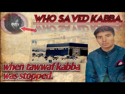 20 November 1979 when kabba was stopped.who saved the kabba . - YouTube