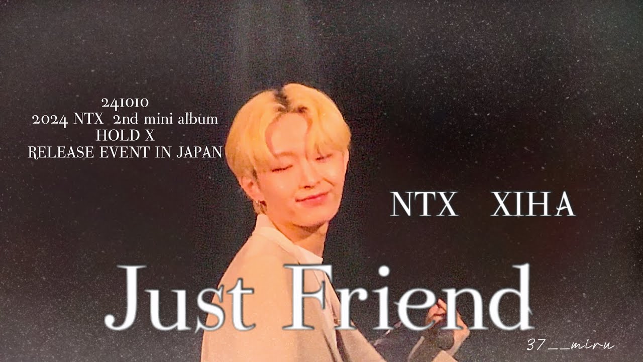 241010 엔티엑스 NTX 재민 직캠 JAEMIN focus-Just Friend/친구라서 - YouTube