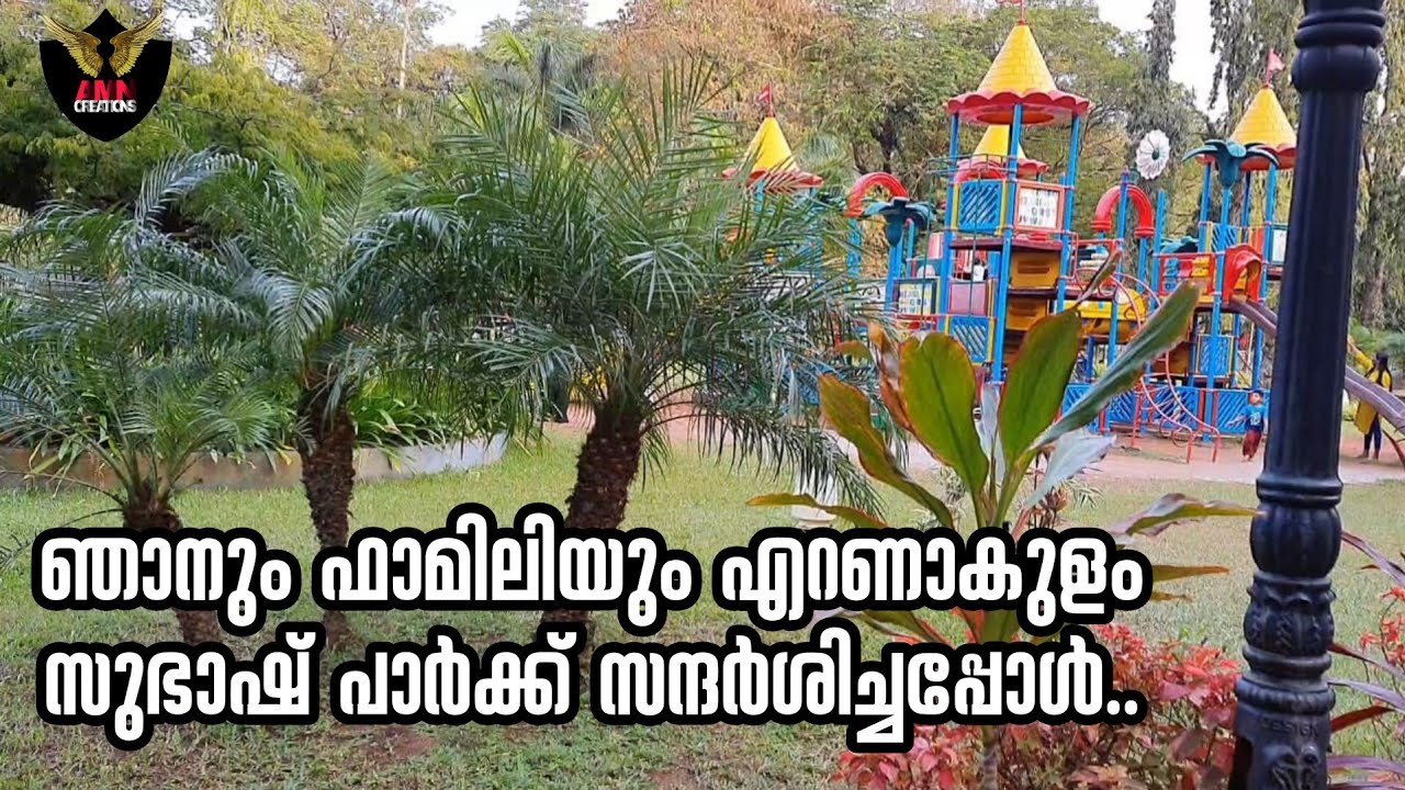 Subhash Park, Kochi.. , Most beautiful place in Ernakulam👌 - YouTube
