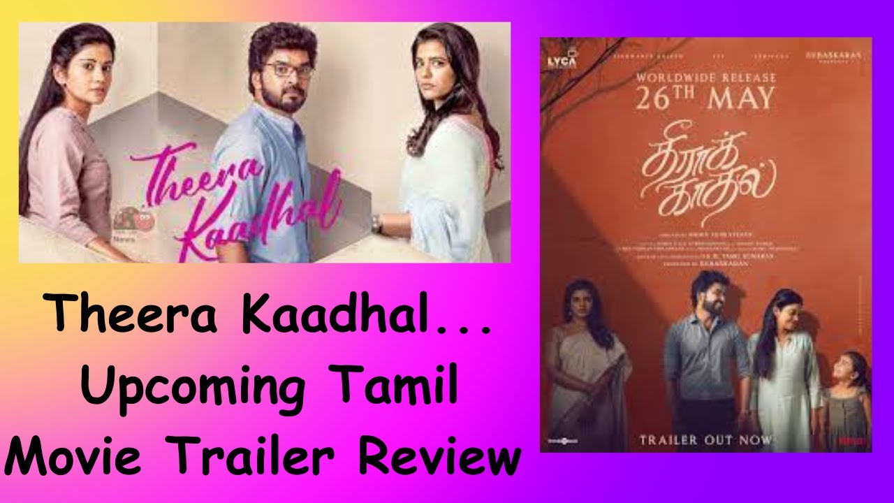 Theera Kaadhal Official Trailer Review|Tamil Movie|Lyca Productions|Jai, IswaryaRajesh ...