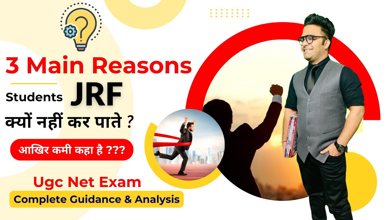 Watch This if You Want To Achieve Jrf In Ugc Net Exam || Ugc Net Exam ...