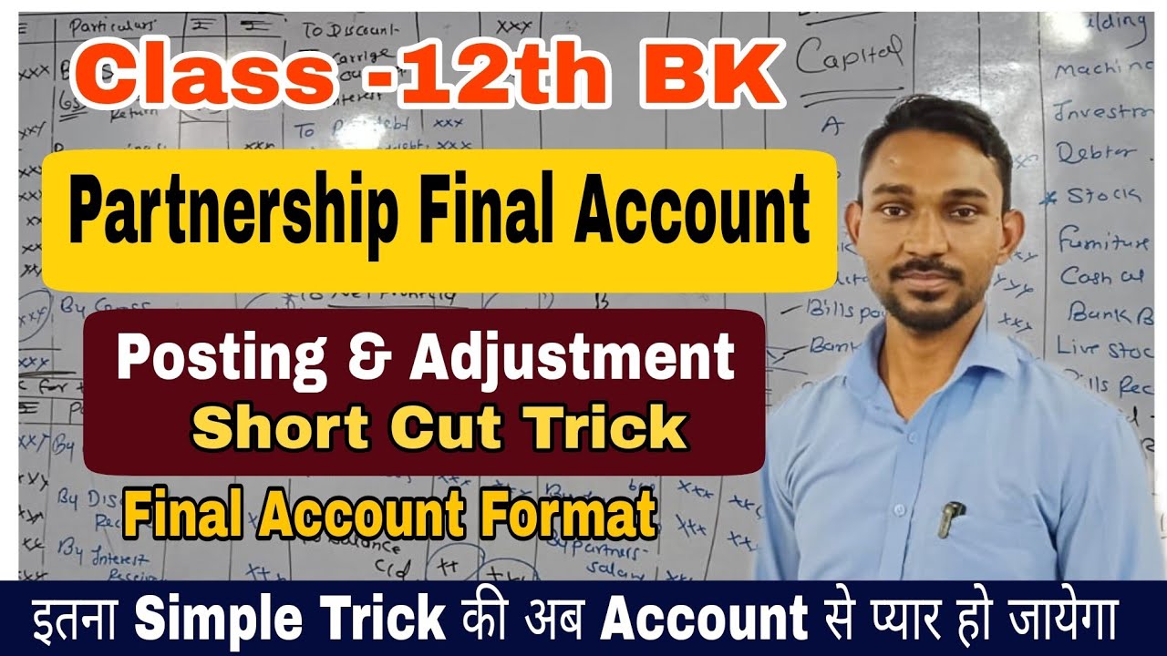 Partnership Final Account || Format Posting & Adjustment || Short Cut ...