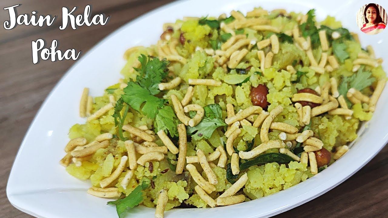 How to make Poha | Jain Poha Recipe | Breakfast Recipe | परफेक्ट पोहा ...