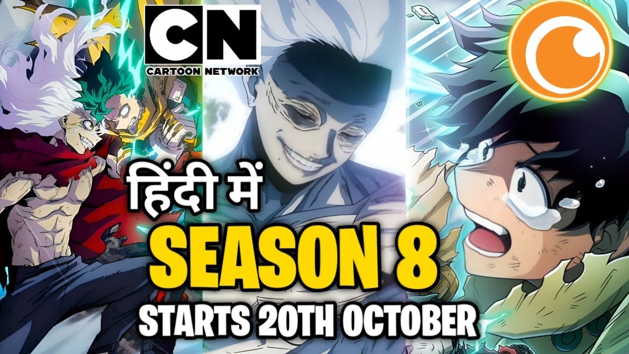 Good News 😍 My Hero Academia Season 8 Hindi Dub! 😱| MHA On Cartoon ...