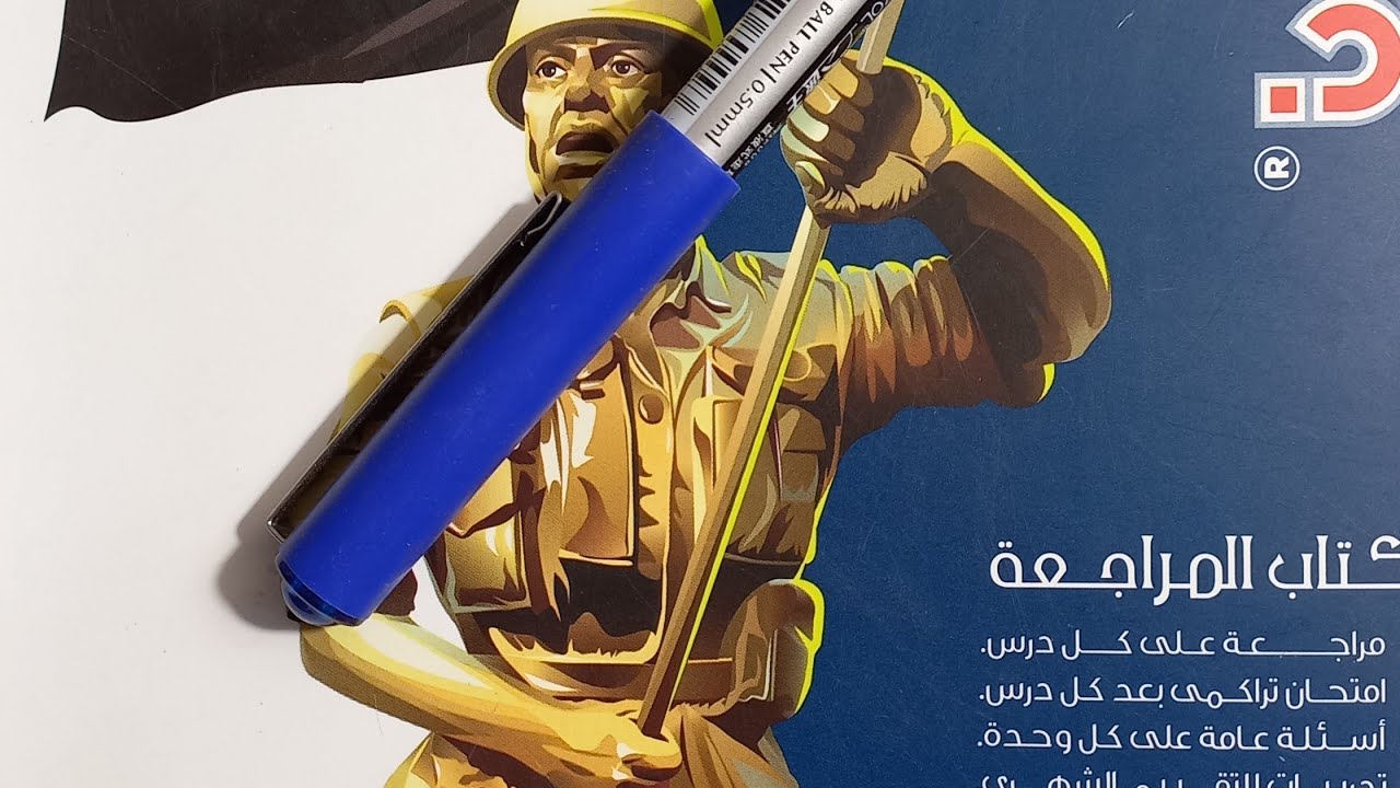 حل امتحان محافظة الجيزة من كتاب الامتحان 2023 دراسات الصف الثالث