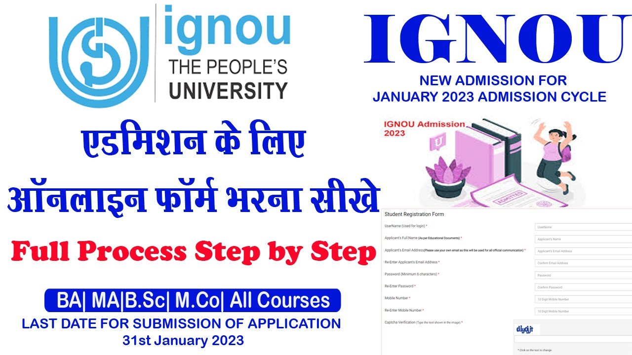Ignou Admission 2023 January Session || Ignou admission 2023 January ...