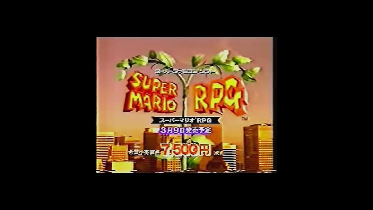 スーパーマリオRPGのCMのオケを作ってみた SUPER MARIO RPG TVCM （ボーカルガイドなし）カラオケ音源 - YouTube Music
