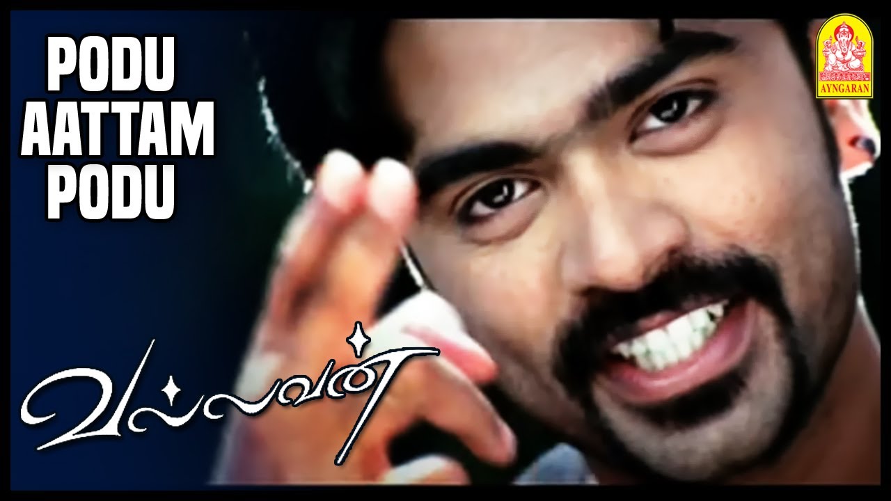 பசங்களோட பட்டய கெளப்பிட்டிருப்பான் | Vallavan Tamil Movie ...