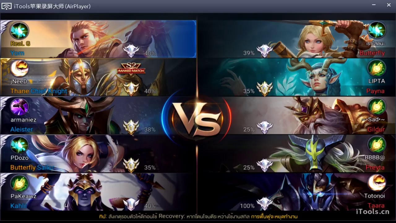 Live ROV #1 Yorn Boost - YouTube