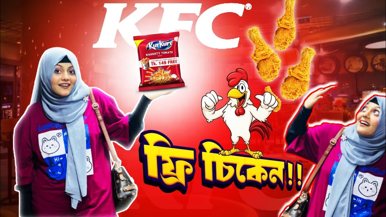 Unlimited free chicken at KFC || by mahtasmarin - YouTube