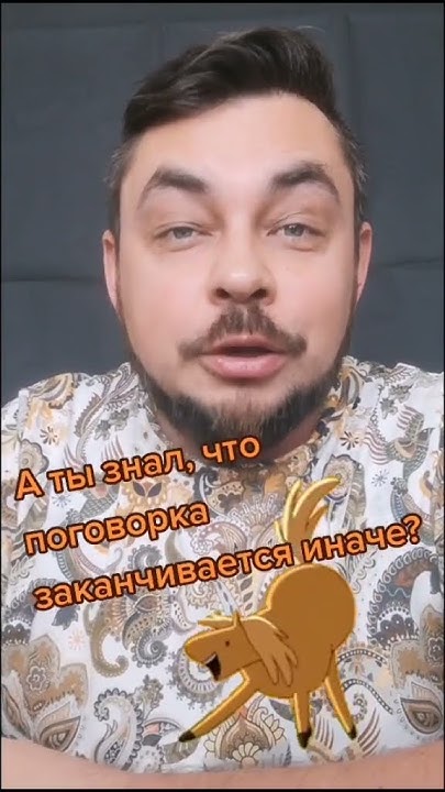От работы кони дохнут???? - YouTube