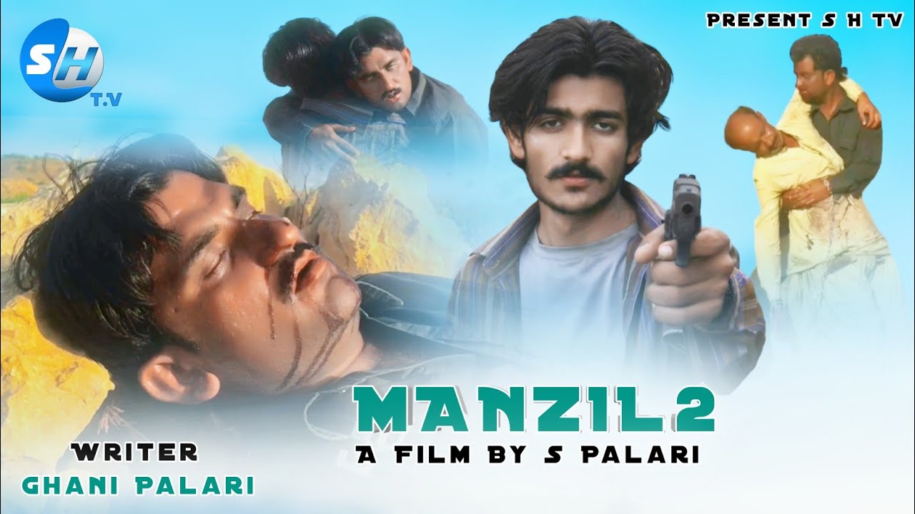 Web Series || Manzil 2 || Short Film || Hasnain Palari - S Palari ...