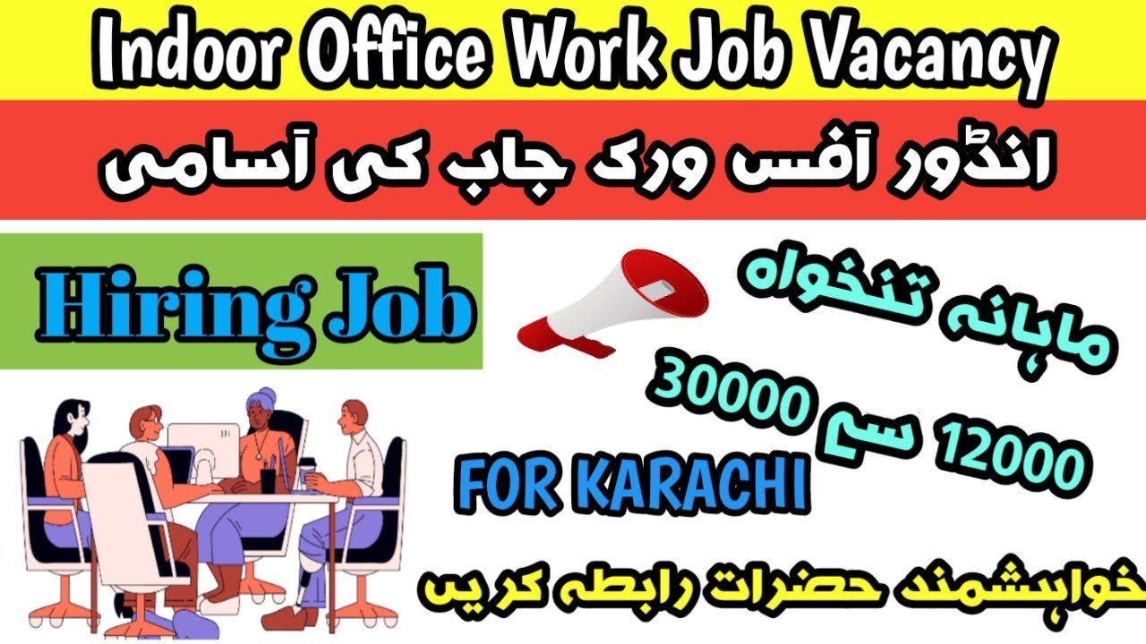 Office Work Job | Office Work Job Vacancy | Office Work Job In Karachi ...