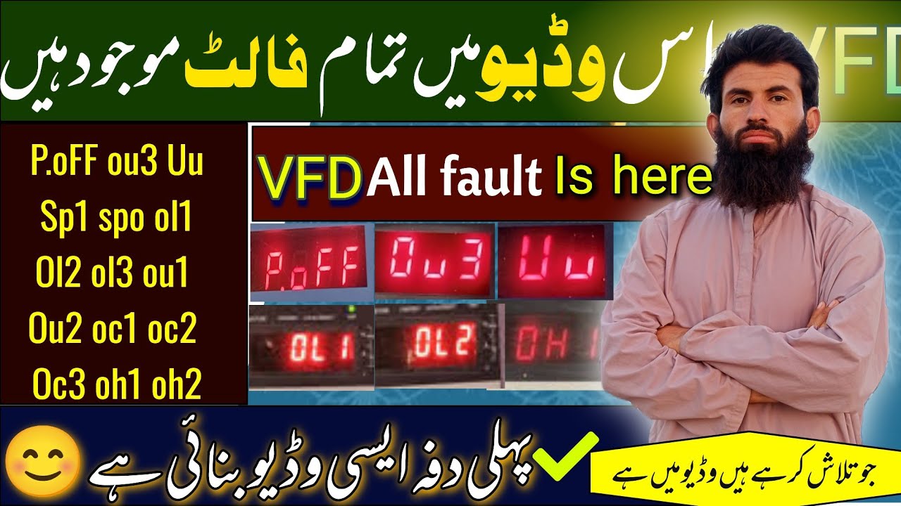 Vfd All fault solve / vfd ou3 fault invt Uu fault invt oc3 fault invt ...