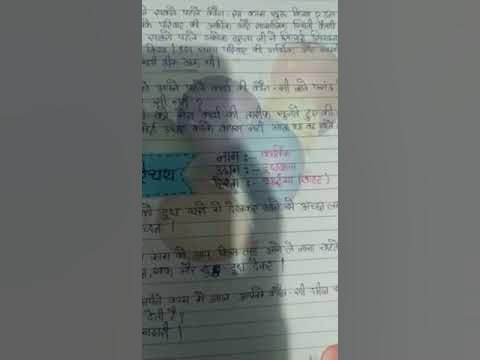 Class 9th practical file on EMC || Interview file project file ...