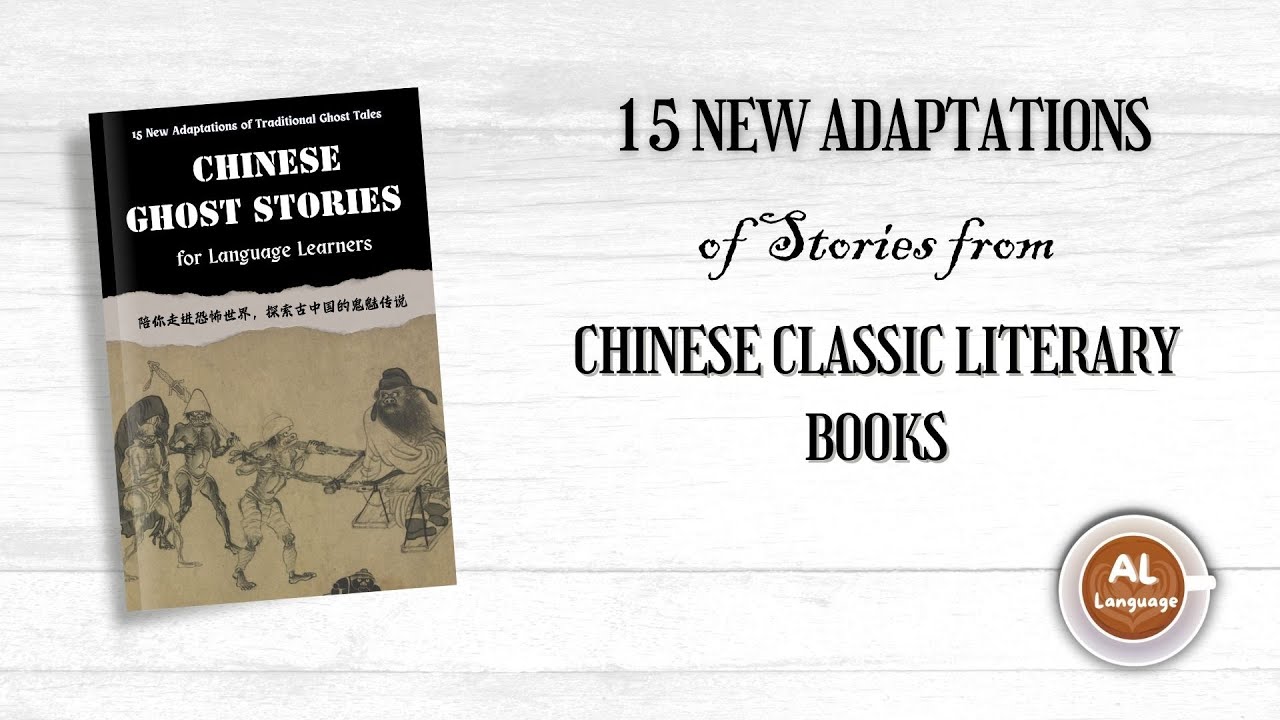 Chinese Ghost Stories for Language Learners: 15 New Adaptations of ...