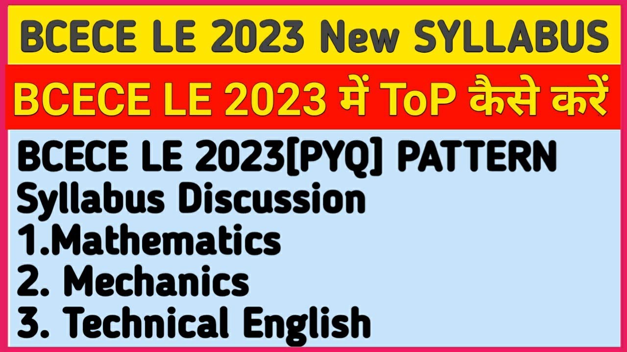 BCECE LE 2023 CHANGE SYLLABU!!How to crack bcece le exam 2023?How to ...
