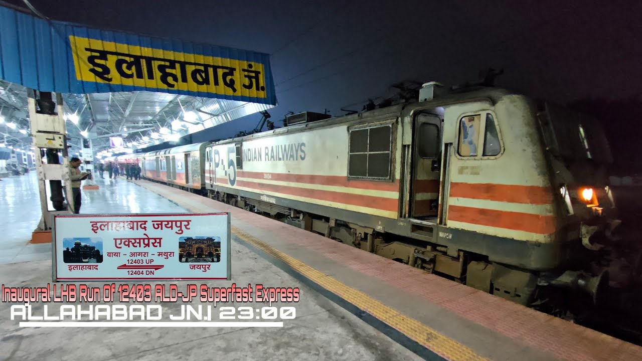 First On YouTube: First LHB Run Of Jaipur Bound Allahabad-Jaipur ...