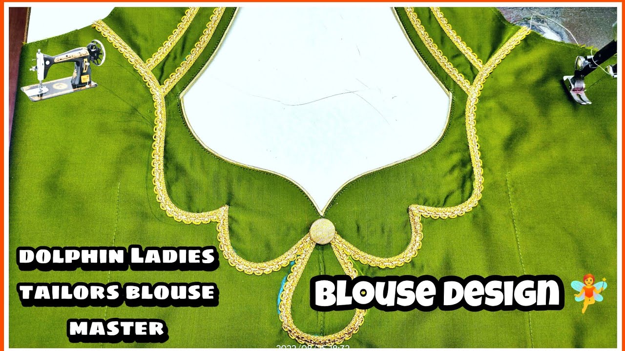 Blouse Design || Cutting And Stitching Back Neck / ब्लाउज डिजाइन || #blouse# ...