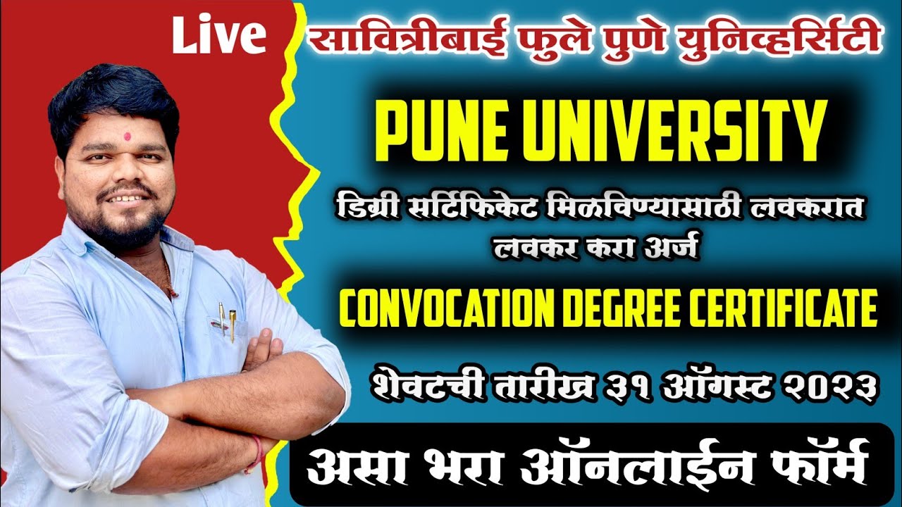 SPPU Degree Convocation Certificate Apply Online 2023/Regular ...
