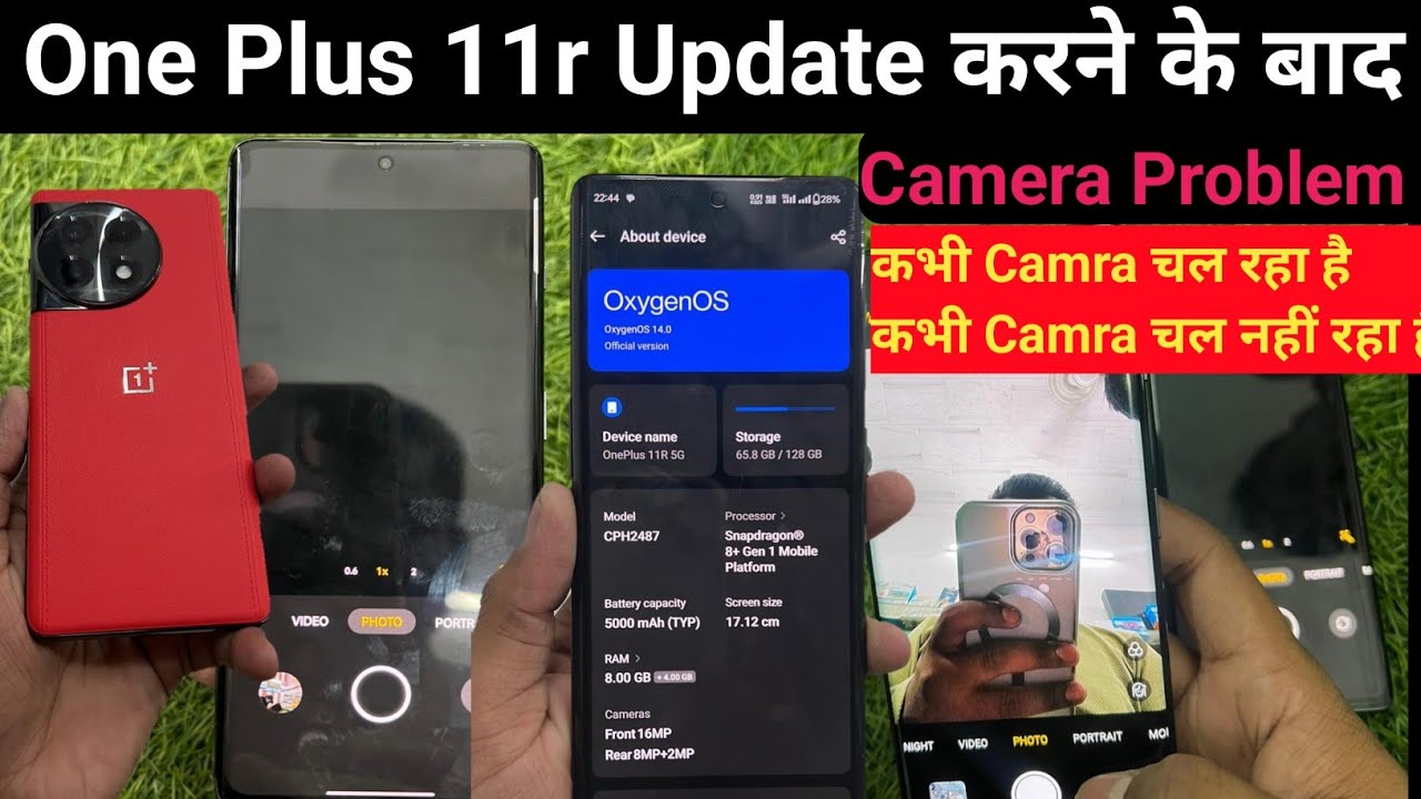 Oneplus 11r Camera Problem Software Update - YouTube