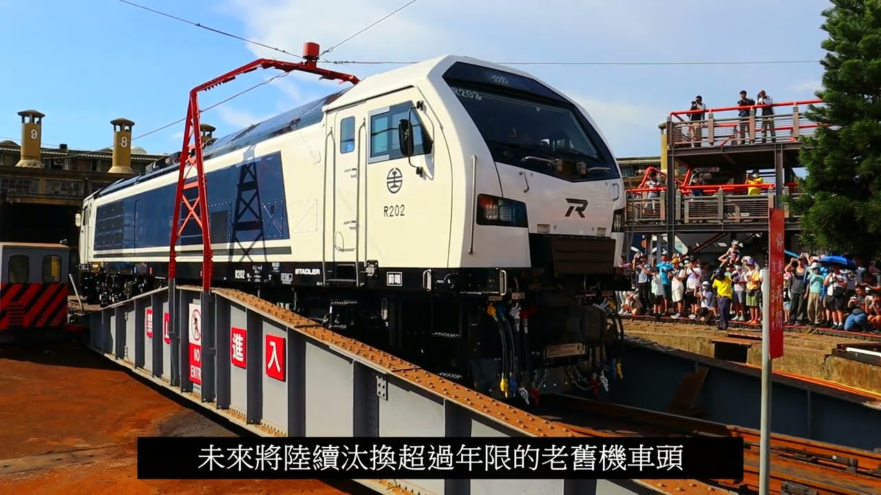 台鐵全新R200柴電車亮相，鐵道迷搶拍【彰化市景點】 - YouTube