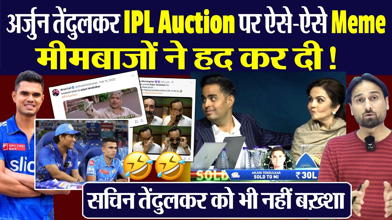 Arjun Tendulkar IPL Auction Memes, Sachin Tendulkar को भी नहीं बख्शा ...