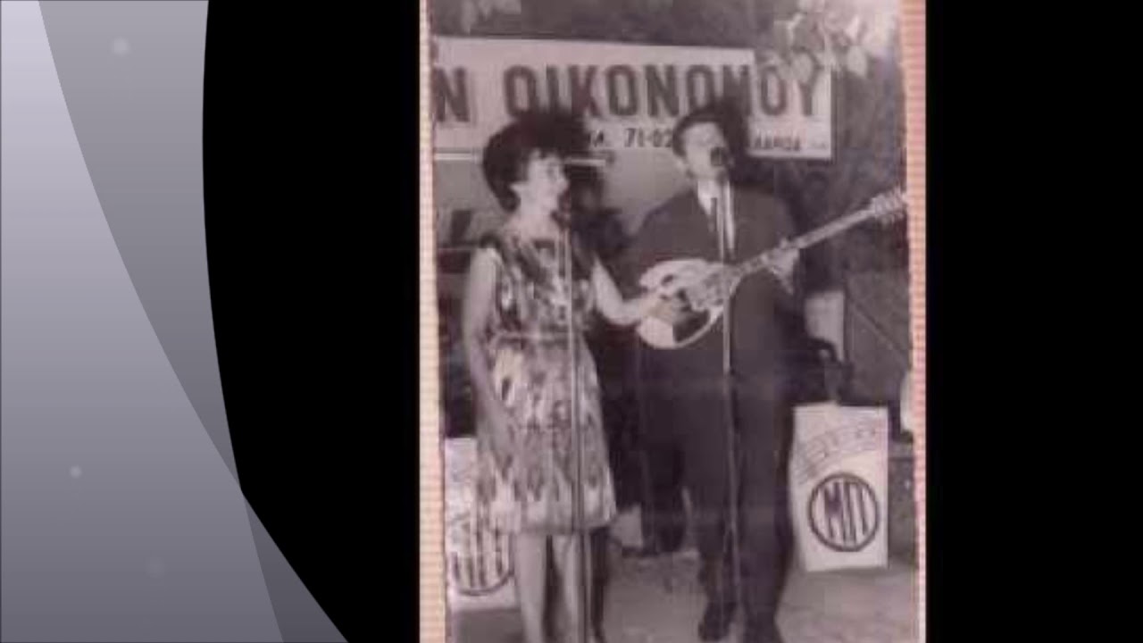 ΔΥΟ ΑΓΑΠΕΣ ΚΑΙ ΔΥΟ ΠΟΝΟΙ. ΓΙΩΡΓΟΣ ΜΟΝΤΕΧΡΗΣΤΟΣ. - YouTube