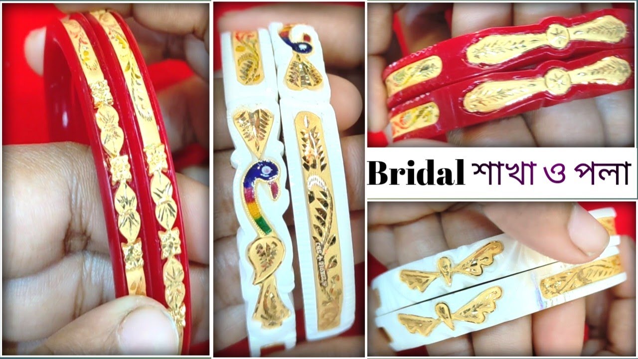 Latest Gold Sakha Pola Design With Price | Light Weight Gold Sankha ...