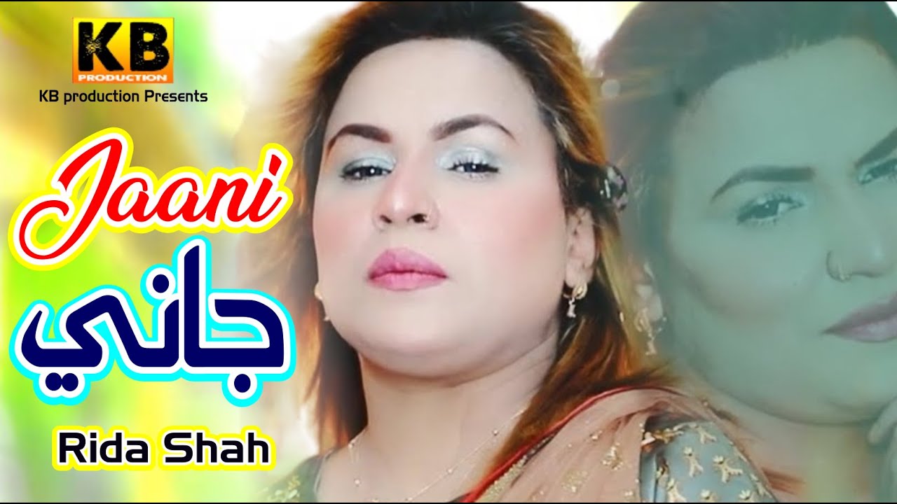 JANI JANI - RIDA SHAH - OFFICIAL - KB PRODUCTION - YouTube