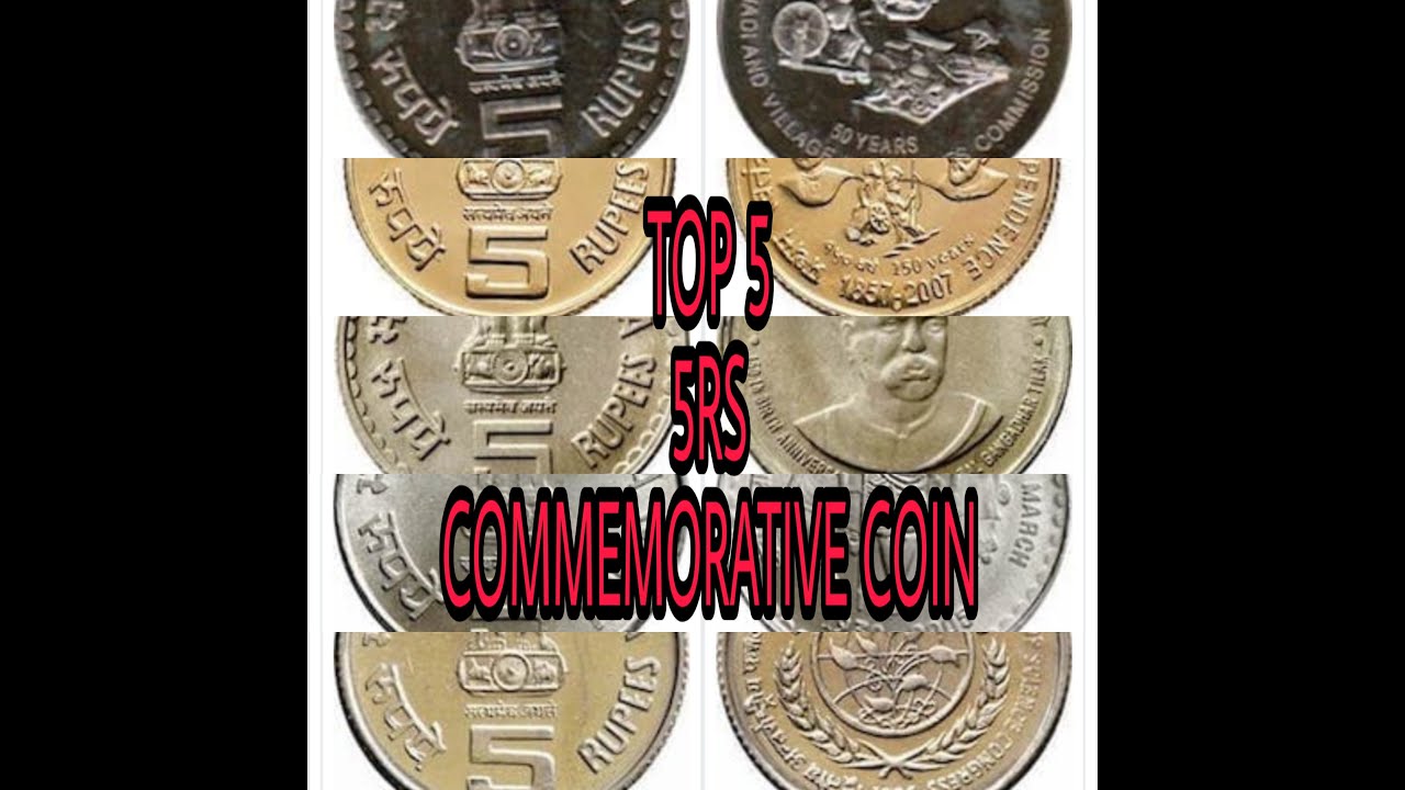 Sabse Mahenga 5rs commemorative coin | Top 5 (5rs) coin | - YouTube