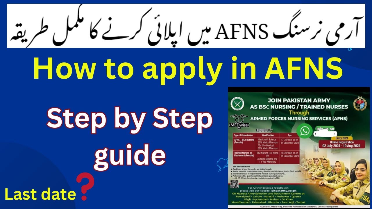 How to apply in AFNS / step by step guide - YouTube
