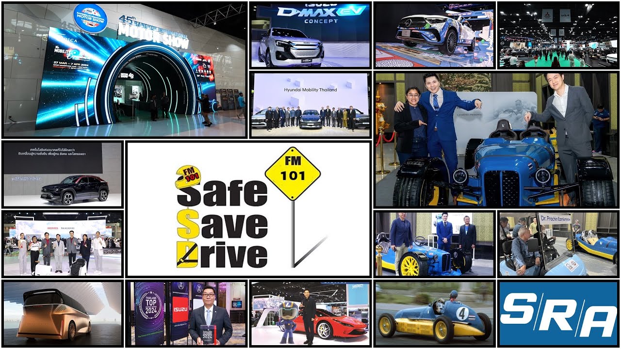 ฟังรายการ SAFE SAVE DRIVE ทาง FM 101ในวันอาทิตย์ที่ 31 มีนาคม 2567-โปร ...