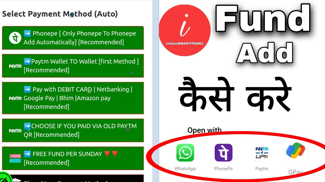 Indian smart Smm panel Fund Add kaise kare | Smm panel | how to do fund ...