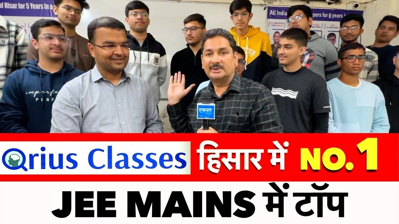 JEE Mains 2025 || Qrius Classes || Aadish Jain || JEE Hisar TOPPER ...