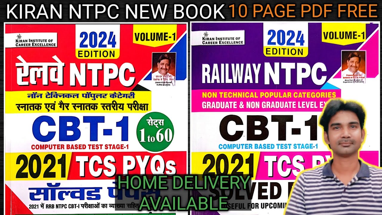 ntpc new book 2024 | ntpc solved question papers | kiran ntpc book ...