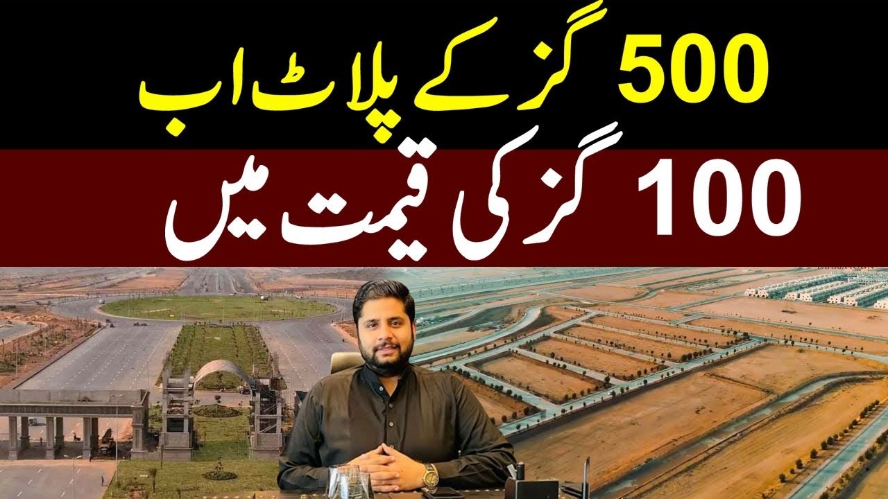 500 Yards Plots in Bahria Town Karachi | Precinct 33 500 Yards | 500 ...