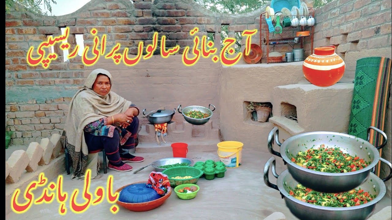 Aj Maine Bavali Handi pakai ||My evening routine in Winter||Village ...