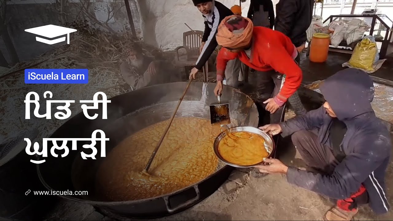 PB | Class 8 | Punjabi | Chapter 23 | Pind Di Ghulari (PSEB) - YouTube