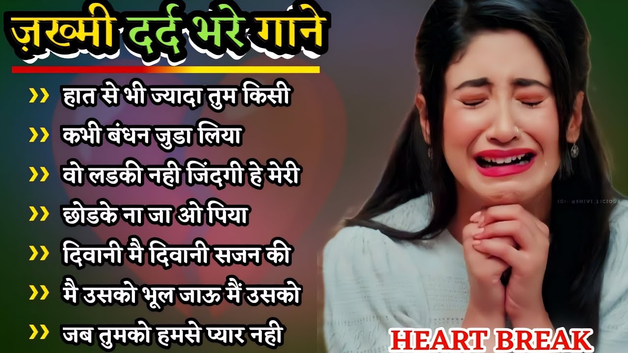 Dil Full Songs | Aamir Khan, Madhuri Dixit | - YouTube